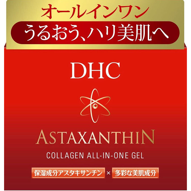 Dhc Astaxanthin Collagen All-in-one Gel Before And After Clearance Deals | www.pinnaxis.com